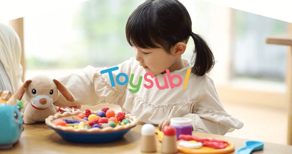 トイサブ！知育玩具のサブスクリプションサービスを徹底解説